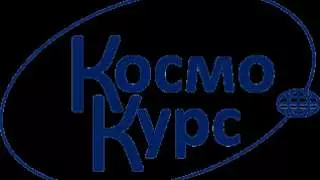 "Космокурс" убеждава Роскосмос за сигурността на частния космически кораб в района Nizhny Novgorod