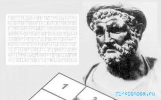 7つの7つの数字のあるアドレス - 数字夢の本Pythagora