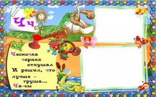 ABC - Buku Ngimpi Ukrainia