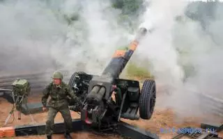 Artillerist - Xewna Ukrainian