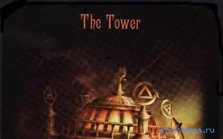 tower - tsvera ເປີເຊັນຂອງ tafels ຕີຄວາມຝັນ