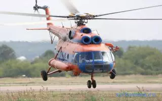 Helikopter - Loffa ëndërr interpreton