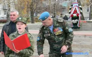 Гвардієць - Новітній сонник Іванова