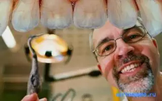 Dentist - Dream Schiller Schiller