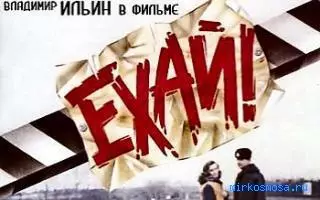 Барыңыз - арман Свувалова