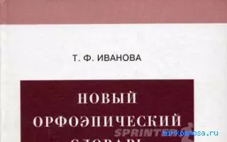 Тамшылары - ең жаңа арман кітапшасы Иванова