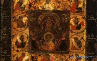 Icon - Veles għall-Interpretazzjoni tal-Ħolma