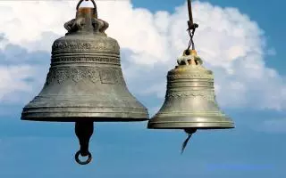 Bell - ການຕີຄວາມຝັນຂອງປະໂຫຍກທີ່ມີປີກ