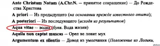 Канец - Соннік крылатых фраз