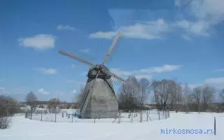 Mill - sabuwar littafin mafarki Ivanova