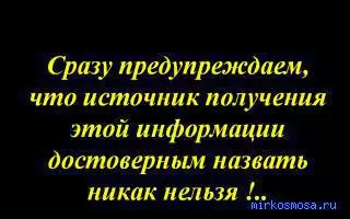 Hinay - ang paghubad sa damgo sa Russia