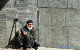 Beggar - ktieb tal-ħolma modern