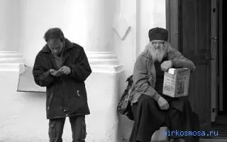 Mendicante - libro da sogno di Azara