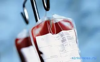रक्त ट्रांसफ्यूजन - नवीनतम ड्रीम बुक इवानोवा