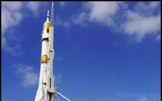 ロケット - 夢の解釈翼のフレーズ