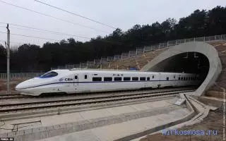 火車 - 精神夢想