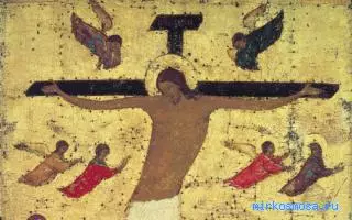 Crucifixion - رویا تفسیر Loff