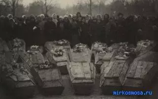 Funeral - Dotnik Deniz Lynn (Brief)