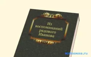 Súkromné ​​- najnovšia kniha Dream Ivanova