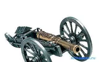 Cannon - Compétence en anglais Vintage