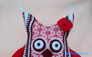 Owl - Pirtûka Xewnê ya Ukrainian