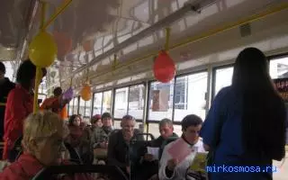 Tramwaý - täze maşgala arzuwy kitaby