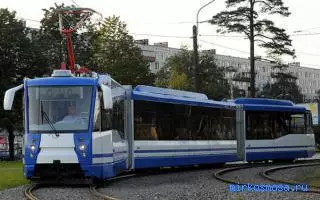 Tram - miti miti