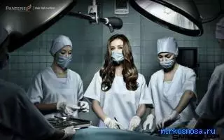 Hirurg - Ženski san