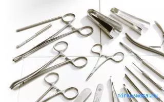 Surgical Tools - Schoolchildren Schiller Dream