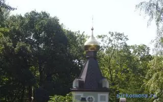 Chapel - loto la Tsvetkov