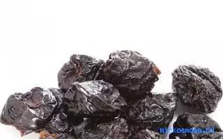 Prunes - ዴኒሊ ሊን, ዴን (አጭር)