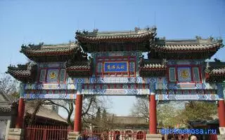 Zhang Xu - ຄວາມຝັນຂອງ Emperor ສີເຫຼືອງ