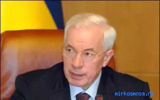 Азарадағы таза арман кітабының қандай армандары, бұл ол армандаған арманымды білдіреді