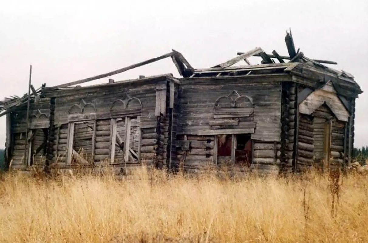 Мистериозно изчезване на село село