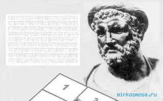 Qué sueños del tamaño con una serie de tres sueños numerológicos de Pitágora, lo que significa un sueño, en el que el tamaño con un número de tres sueños soñó