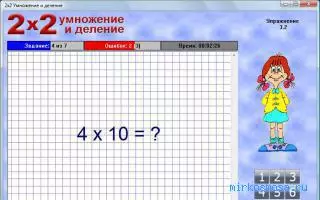 Waa maxay riyooyin ku dhufashada buugga ugu cusub ee riyada ee Ivanova, oo macnaheedu yahay riyo uu ku riyooday inuu ku badiyo