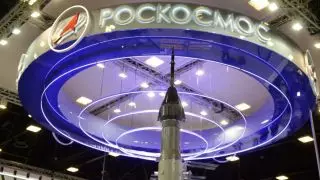 Роскосмос ракета төшү җайланмасы патентлады